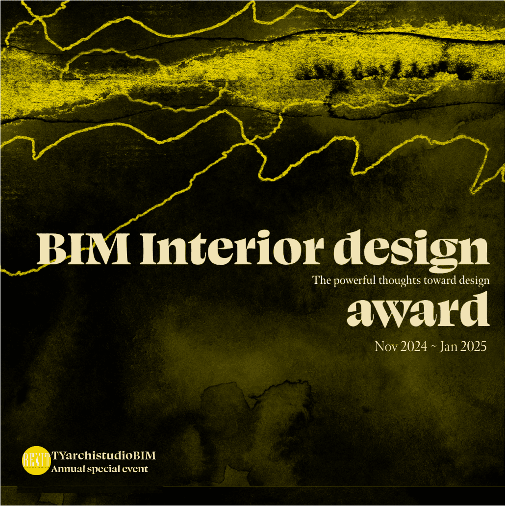 2024 BIM Interior Design Award 正式啟動！